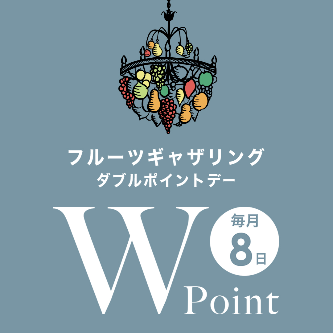 CoCoLo新潟店 | ショップリスト | Fruit GATHERING（フルーツギャザリング）