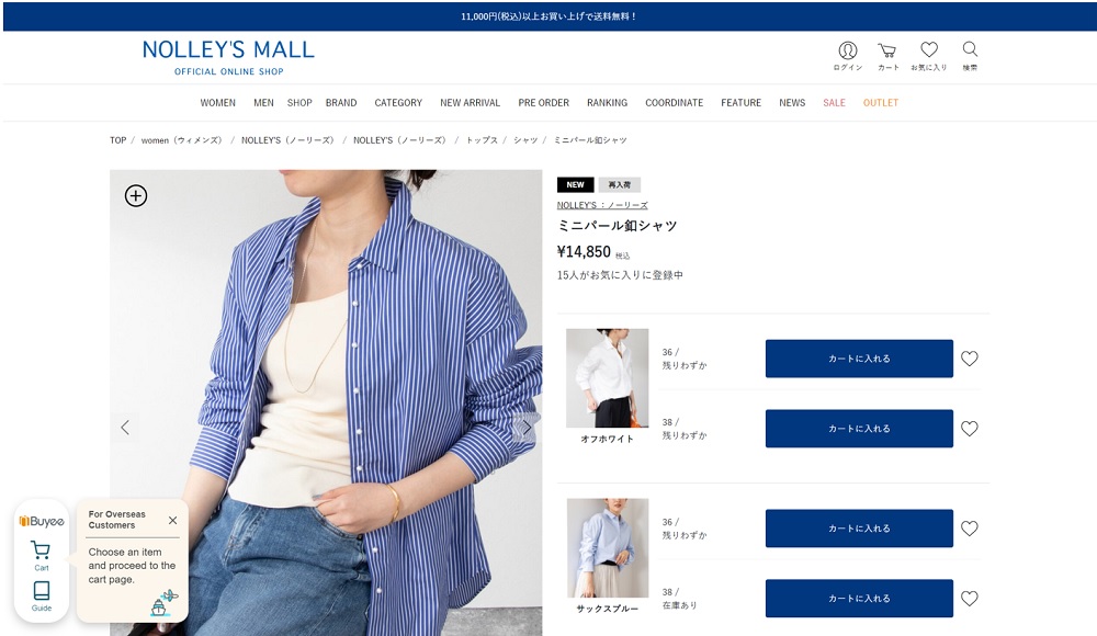 “Buyee”が、アパレルECショップ「NOLLEY'S MALL」の 海外販売を サポート開始 | BEENOS