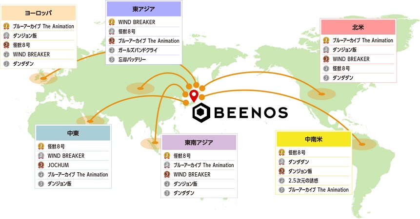 BEENOSが「越境EC×アニメ ヒットランキング2024」を発表 | BEENOS