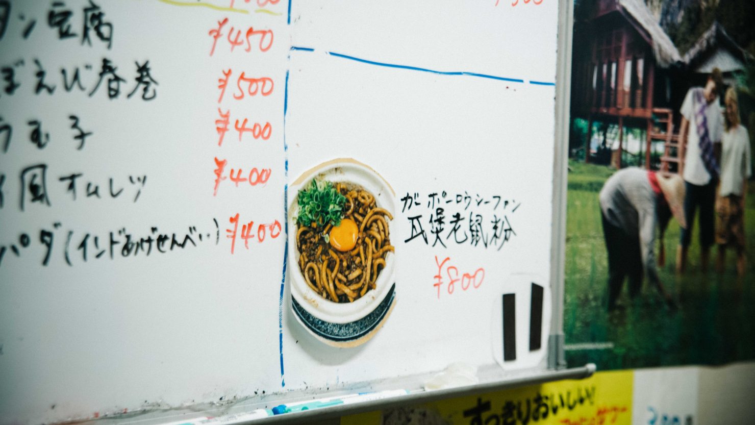 大阪・天満「ヤドカリ食堂」店主に聞く、天満/天神橋筋六丁目エリアの魅力 ～店から広がる街の姿～｜LIFE LIST - 好きな街・住みたい街・私の街