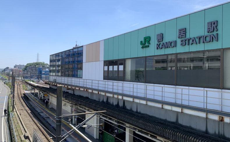神奈川県横浜市「鴨居駅」周辺の住みやすさは?在住3年目の私がエリアの魅力を紹介