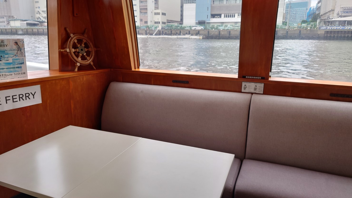 晴海フラッグからの新たな交通手段！BLUE FERRY(ブルーフェリー)で船通勤を体験してみた｜LIFE LIST - 好きな街・住みたい街・私の街