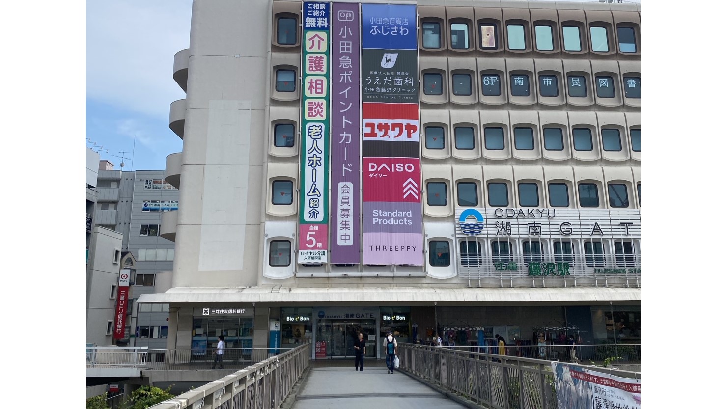 「藤沢駅」周辺を散歩してみよう！8つのおすすめ散歩・ウォーキングスポットを紹介｜LIFE LIST - 好きな街・住みたい街・私の街