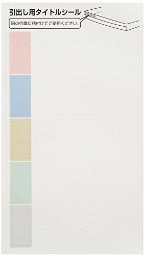 ナカバヤシ アバンテV2 レターケース A4 AL-C3 シロ | ナカバヤシダイレクトショップ