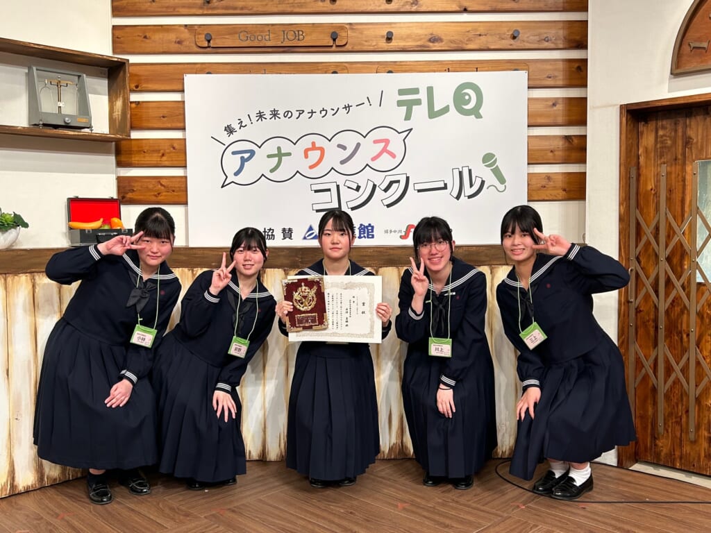 テレQ「第2回アナウンスコンクール」アナウンス部門準優勝！ | 高校｜放送部 | 筑紫女学園中学校・高等学校 | Yellz（エールズ）