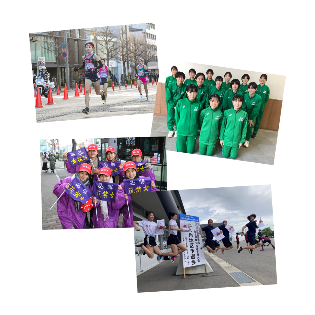 令和7年度活動費のために！！（ワンイヤー寄付） | 高校｜陸上部（長距離） | 筑紫女学園中学校・高等学校 | クラウドファンディング ...