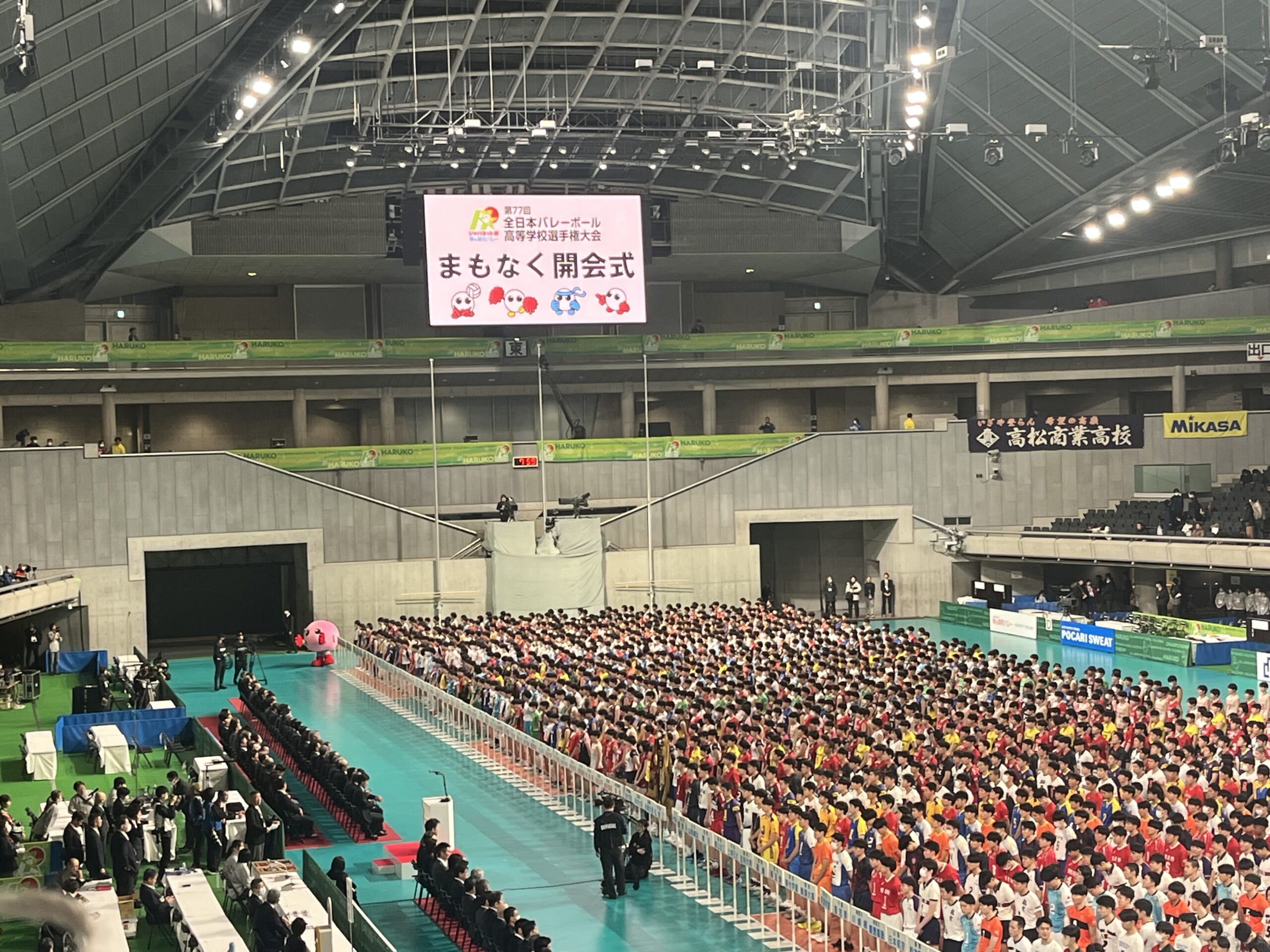 1回戦 勝利！ | 女子バレーボール部 | 人間環境大学附属岡崎高等学校 | Yellz（エールズ）