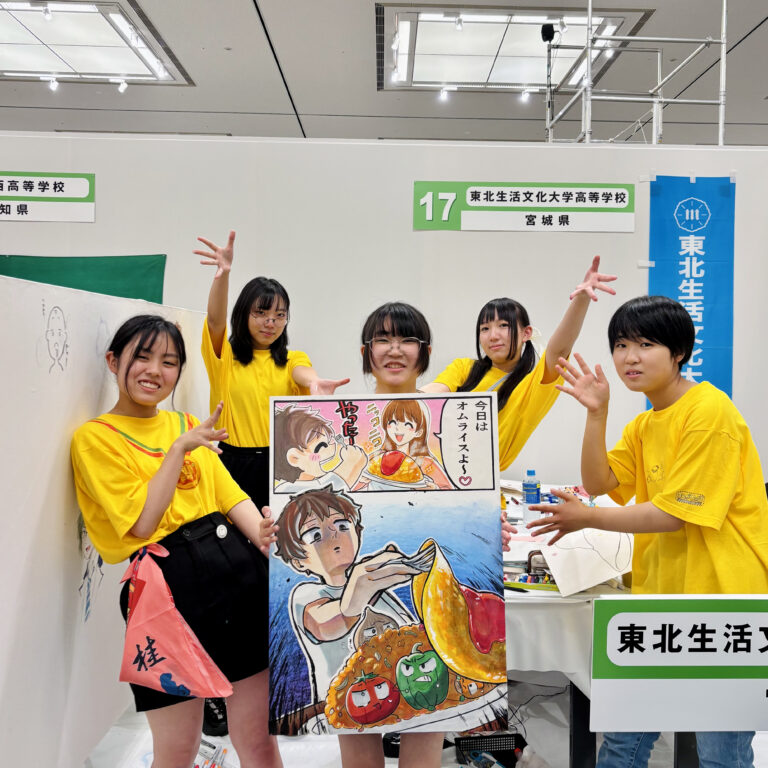 マンガ・イラスト部 | 東北生活文化大学高等学校 | Yellz（エールズ）