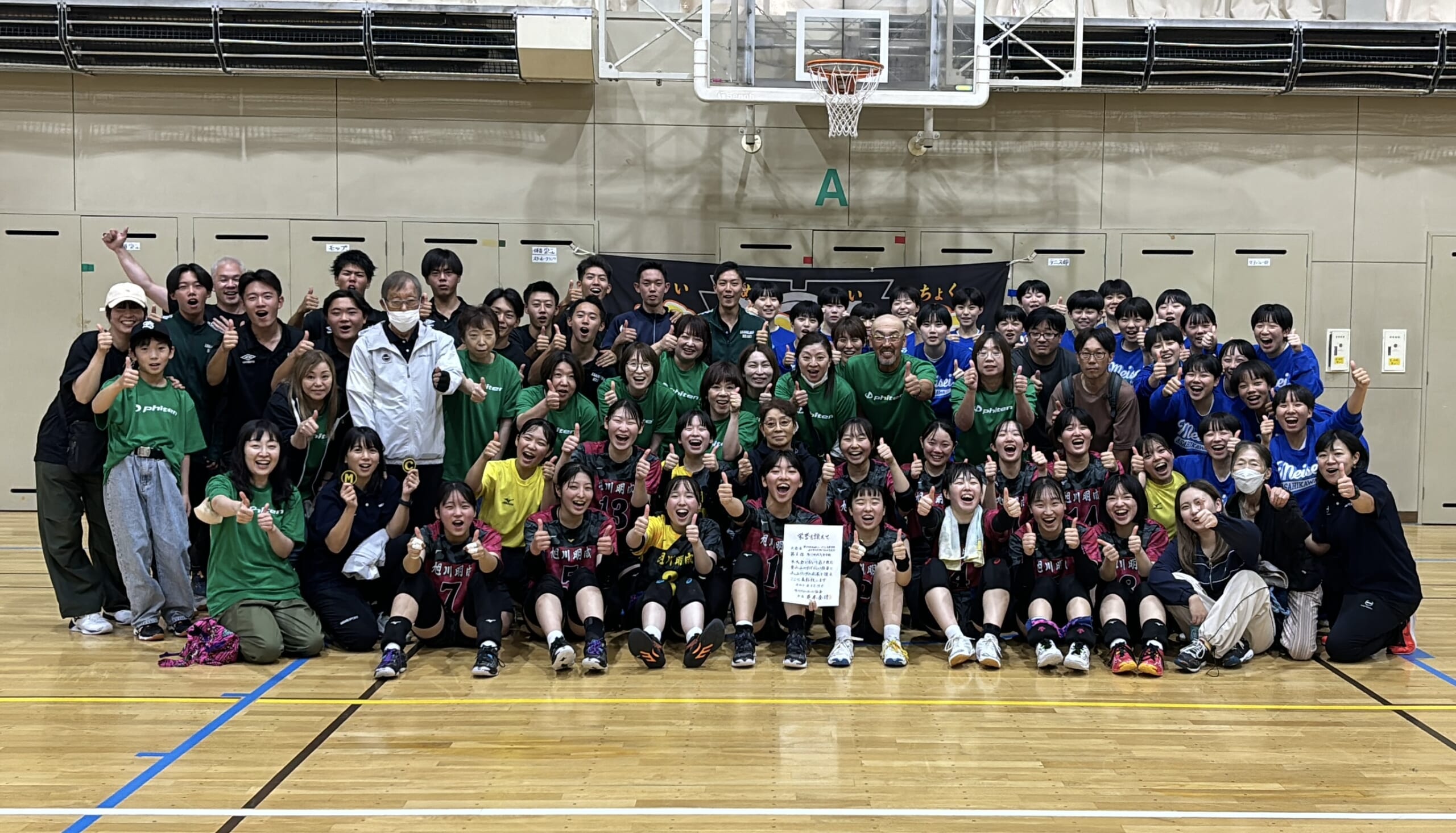 選手権大会、優勝！！第1代表で決戦の全道大会へ！！！ | 女子バレーボール部 | 旭川明成高等学校 | Yellz（エールズ）