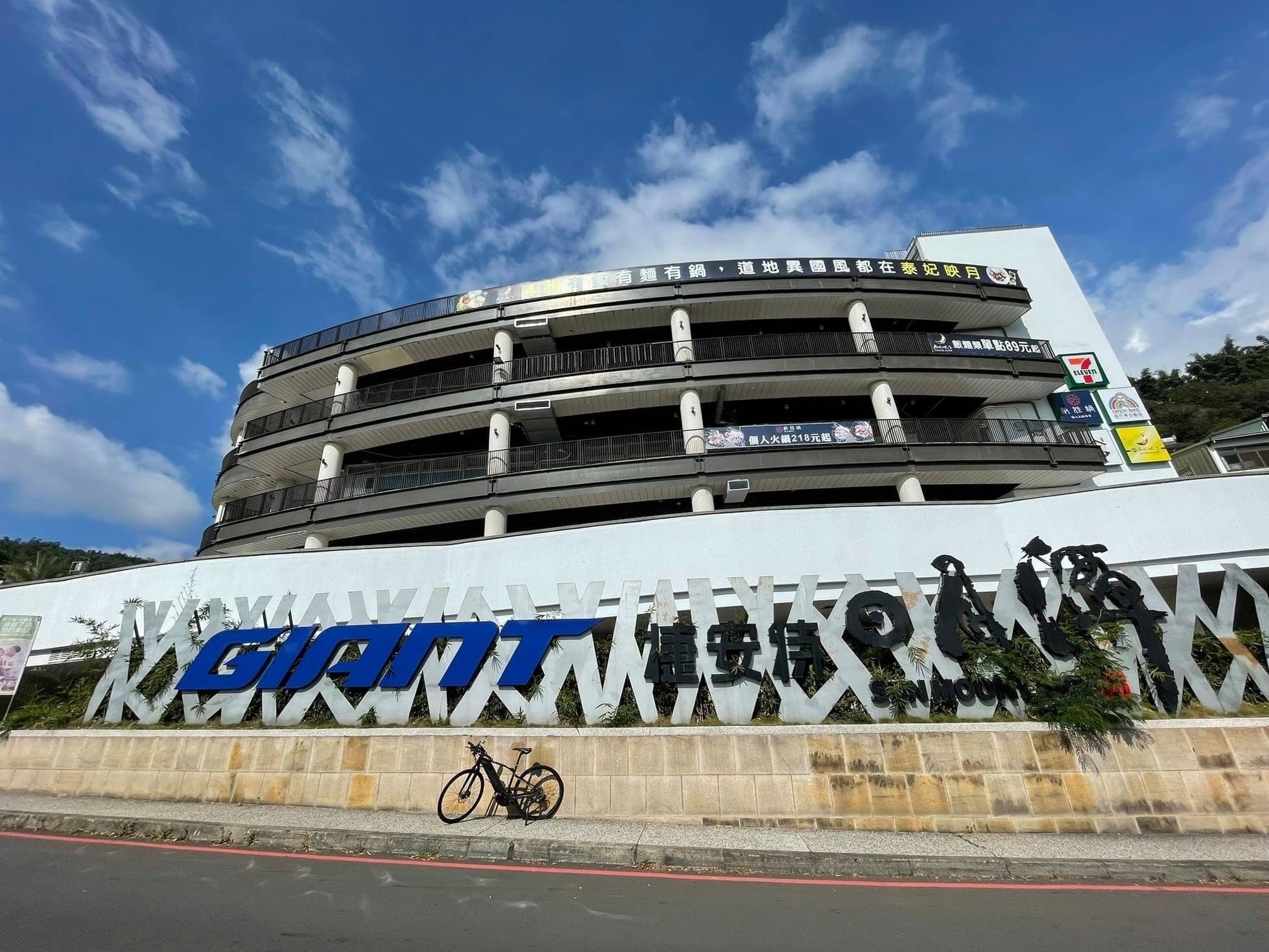 Giant Adventure-捷安特旅遊
