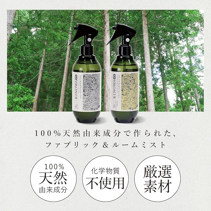 KINOWA（キノワ）の商品一覧｜【タンプ公式通販】