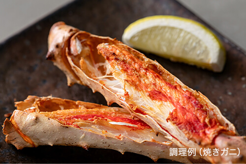 ボイルたらばがに足【800g×3束】｜PREZO(プレゾ) - 北海道のお取り寄せグルメと産直通販