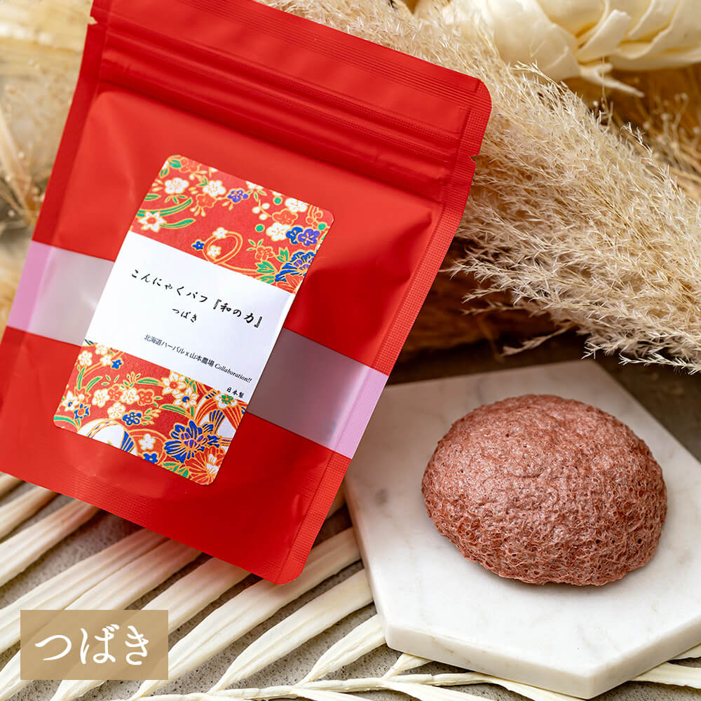 洗顔用こんにゃくパフ「和の力」3種セット【さくら・つばき・炭