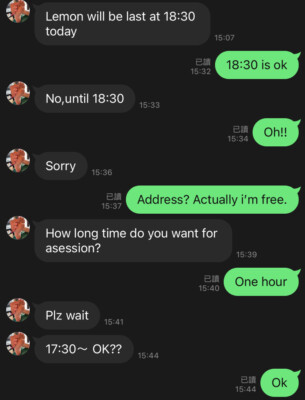 第一次Tickling的風俗店體驗攻略大公開 - Limerence