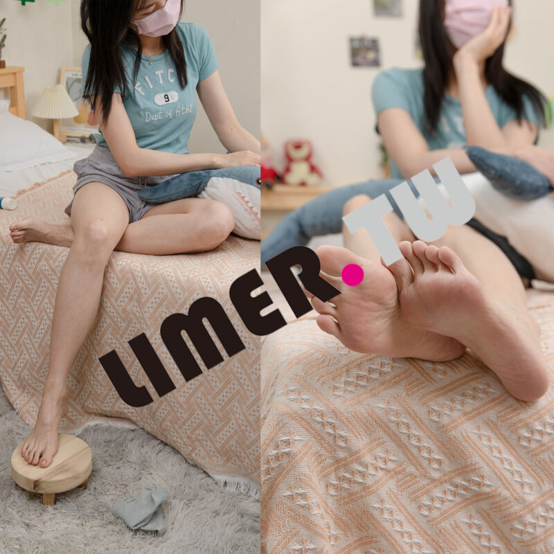 Limerence UU EP-1 居家輕柔小姐姐 😍 輕鬆自在美足 205P - Limerence