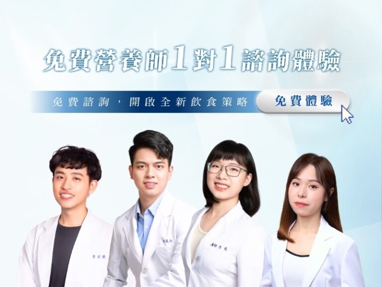 燕麥熱量高適合減肥嗎?營養師 1300 卡燕麥減脂菜單大公開!| Nuturefit營養專家|線上營養諮詢|營養菜單設計