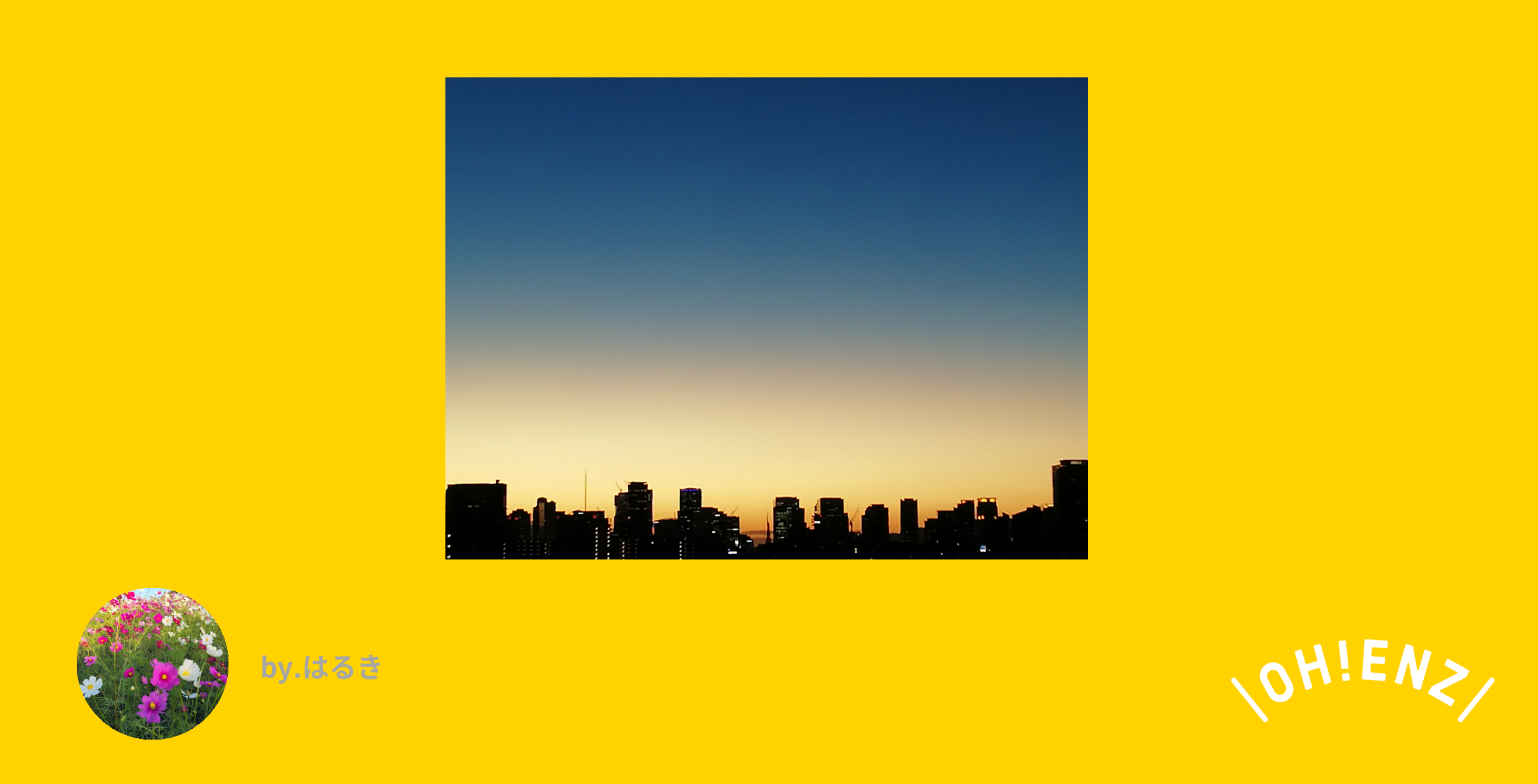 mystore | 贈り物でヒトをつなぐ オーエンズ