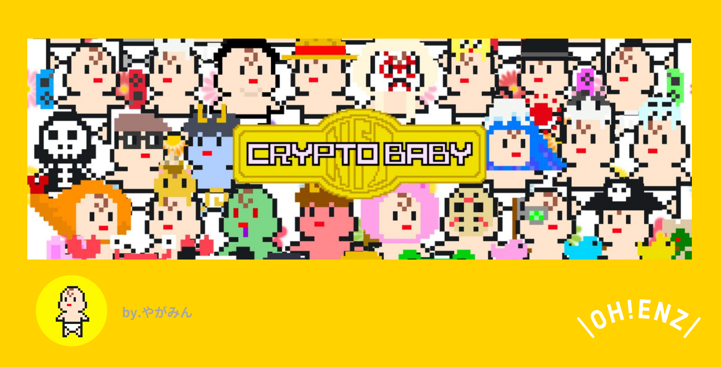 mystore | 贈り物でヒトをつなぐ オーエンズ