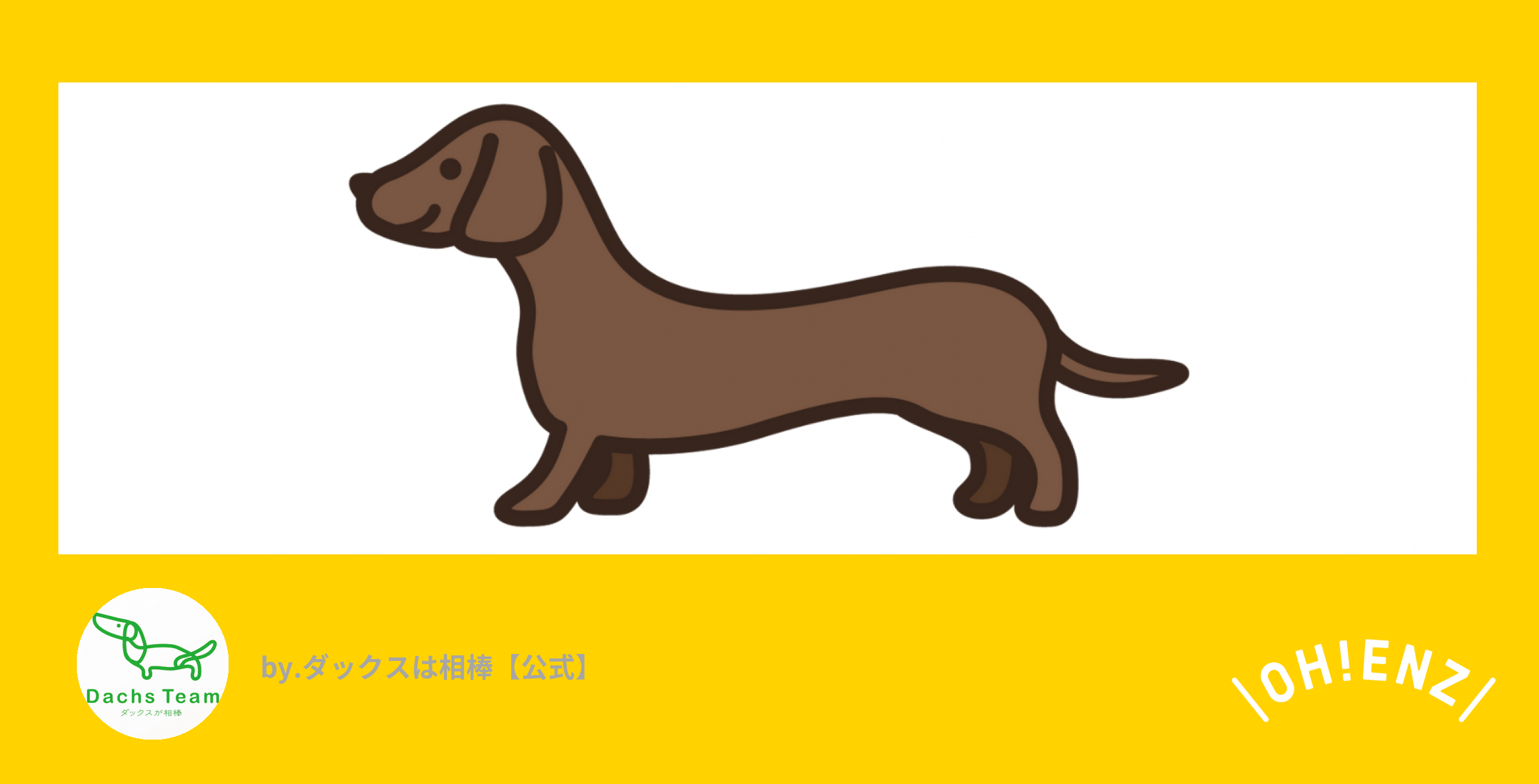 mystore | 贈り物でヒトをつなぐ オーエンズ