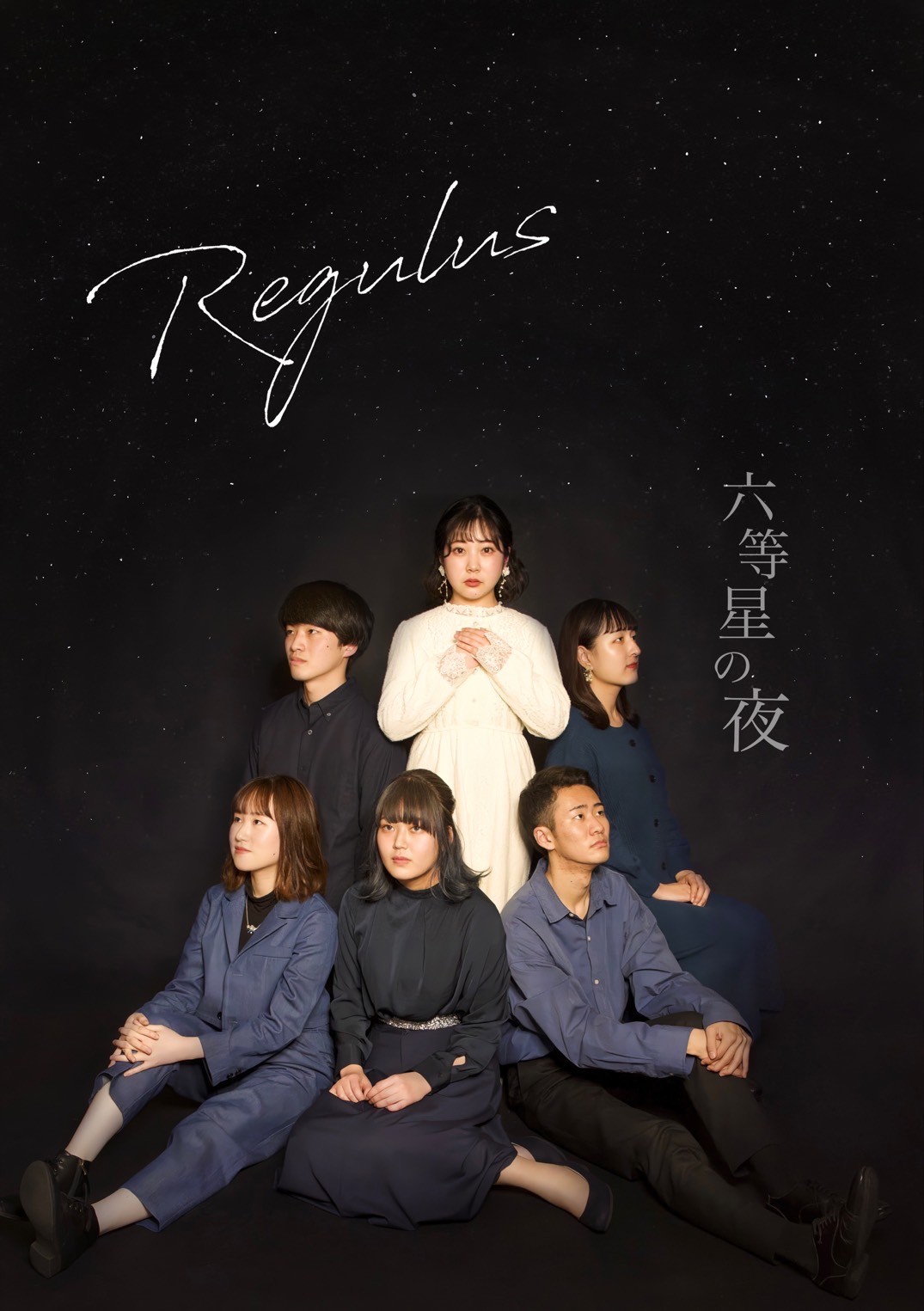Regulus - Mudia