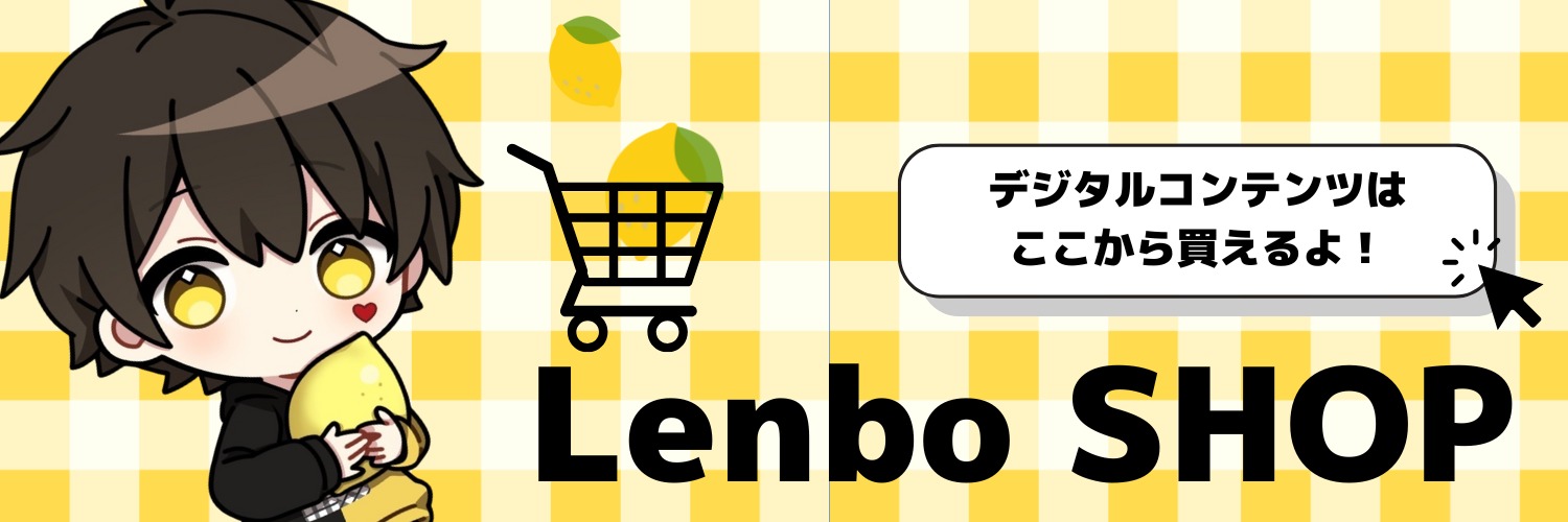 Lenbo SHOP