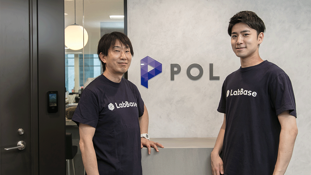 コロナ禍でも新規事業で「攻めの構え」──POL、“世界一高い山”を登るための逆算思考 | FastGrow