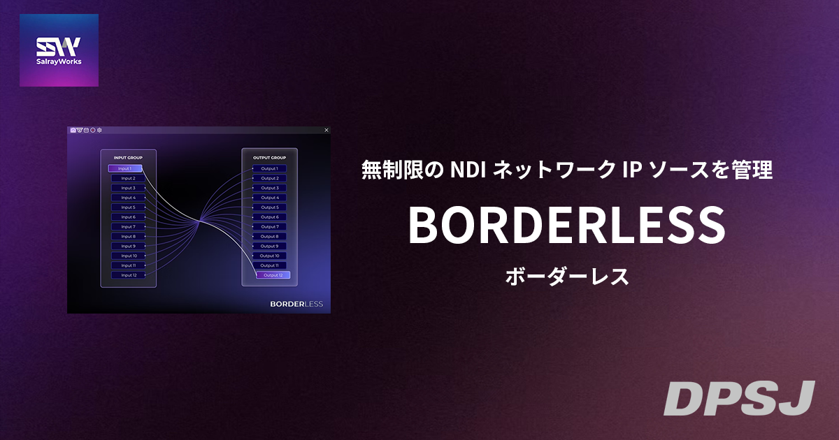 BORDERLESS | DPSJ | Salrayworks 正規販売店