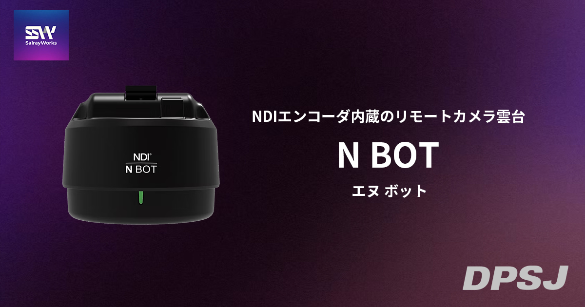 N BOT | DPSJ | Salrayworks 正規販売店