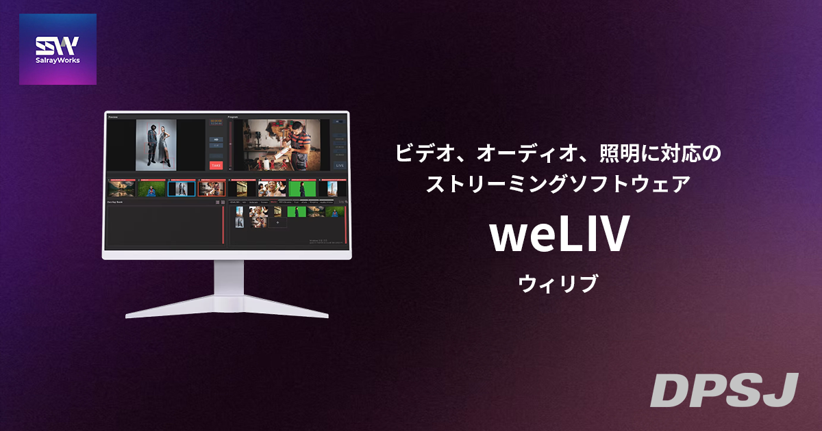 weLIV | DPSJ | Salrayworks 正規販売店