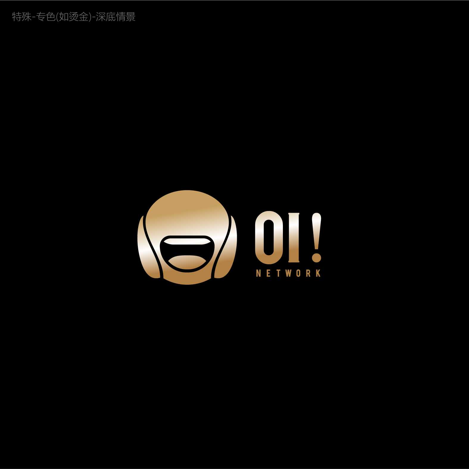 Welcome aboard Oi! Network Community