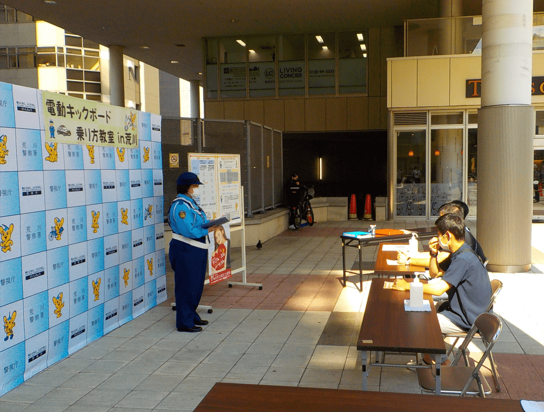 「秋の全国交通安全週間」に実施された都内各地での交通安全イベントにLuupが協力 | Luup（ループ） | 電動キックボードシェア/シェアサイクルアプリ