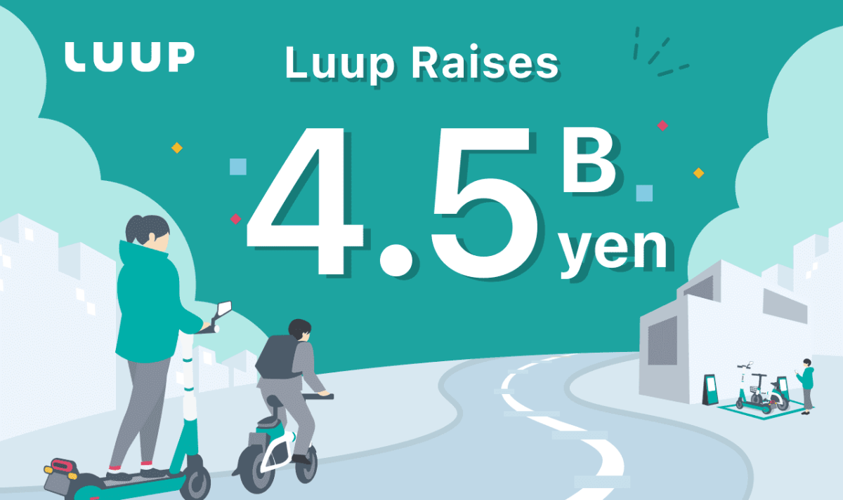 English | Luup（ループ）