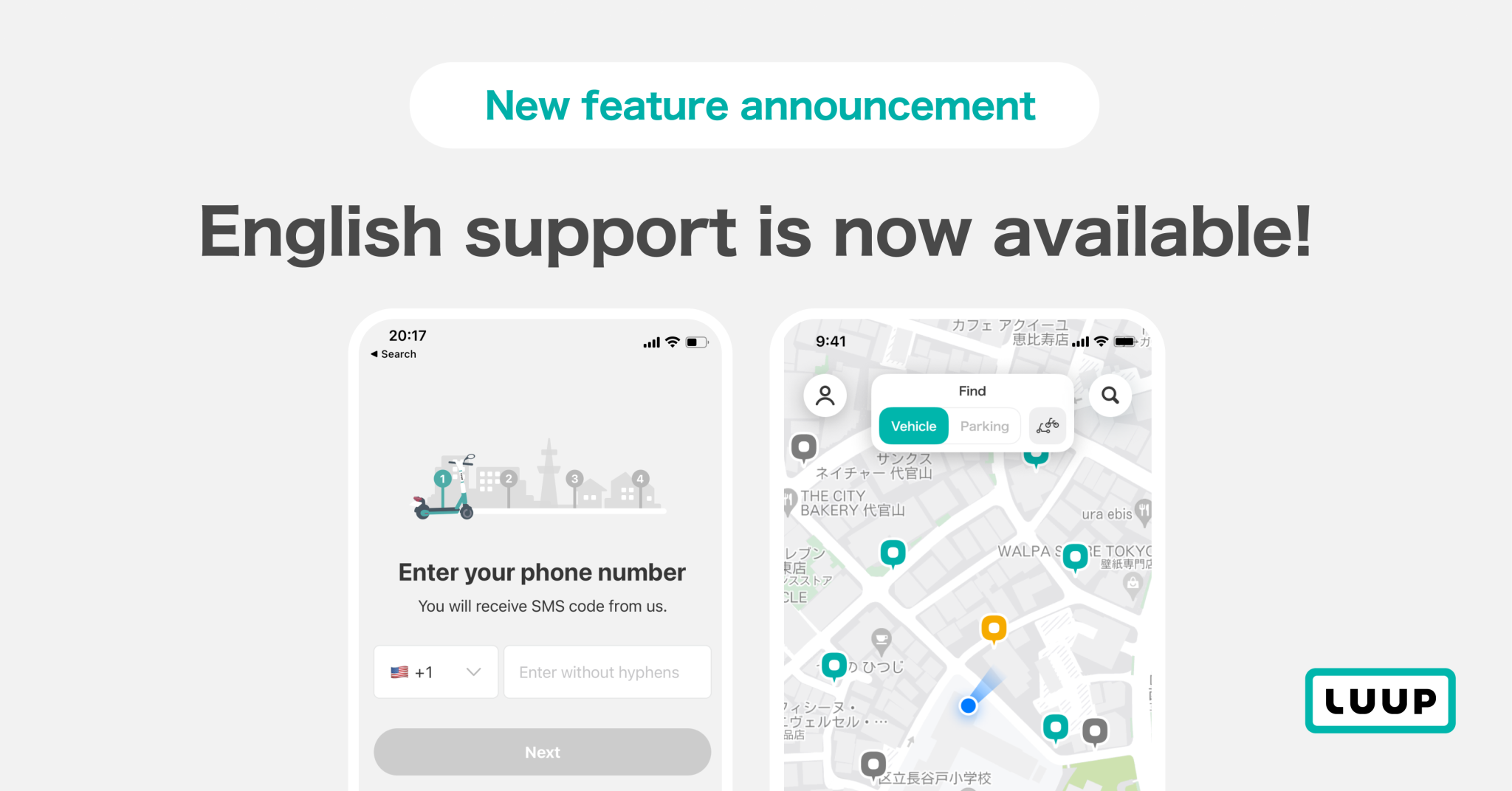 English | Luup（ループ）