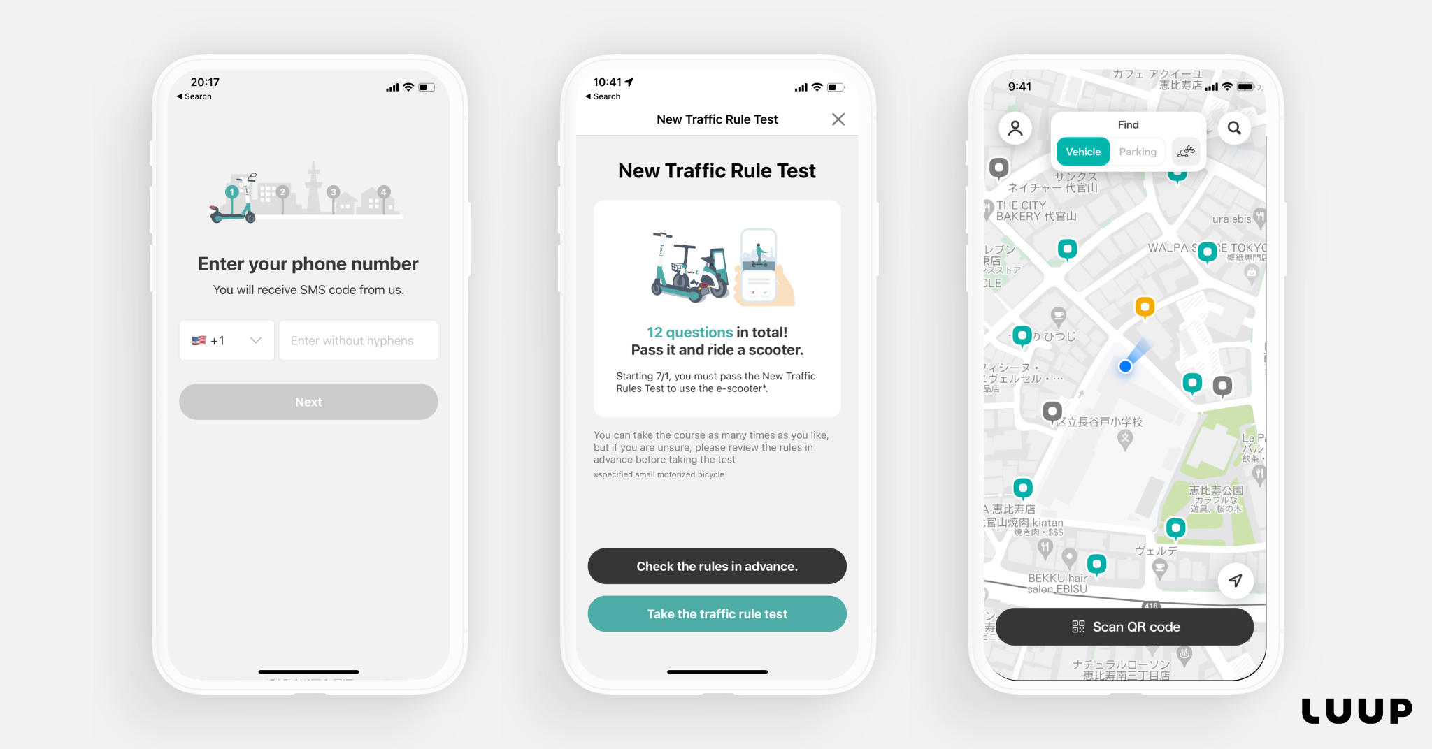 English | Luup（ループ）