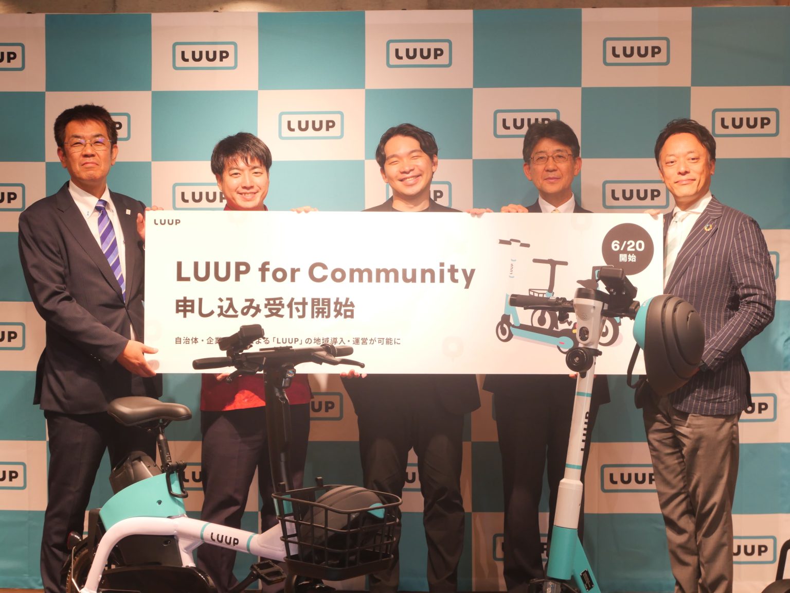 Luup、新サービス「LUUP for Community」の本格提供および申し込み受付を開始自治体・企業・団体による「LUUP」の地域導入 ...
