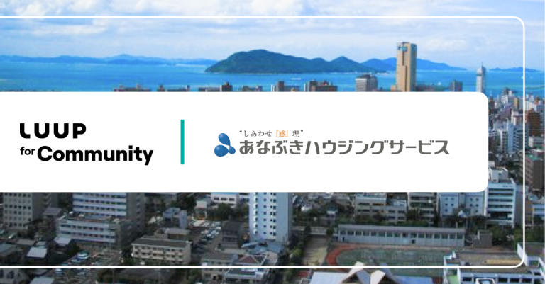 香川県高松市で「LUUP」の電動キックボードがご利用可能になります | Luup（ループ） | 電動キックボードシェア/シェアサイクルアプリ