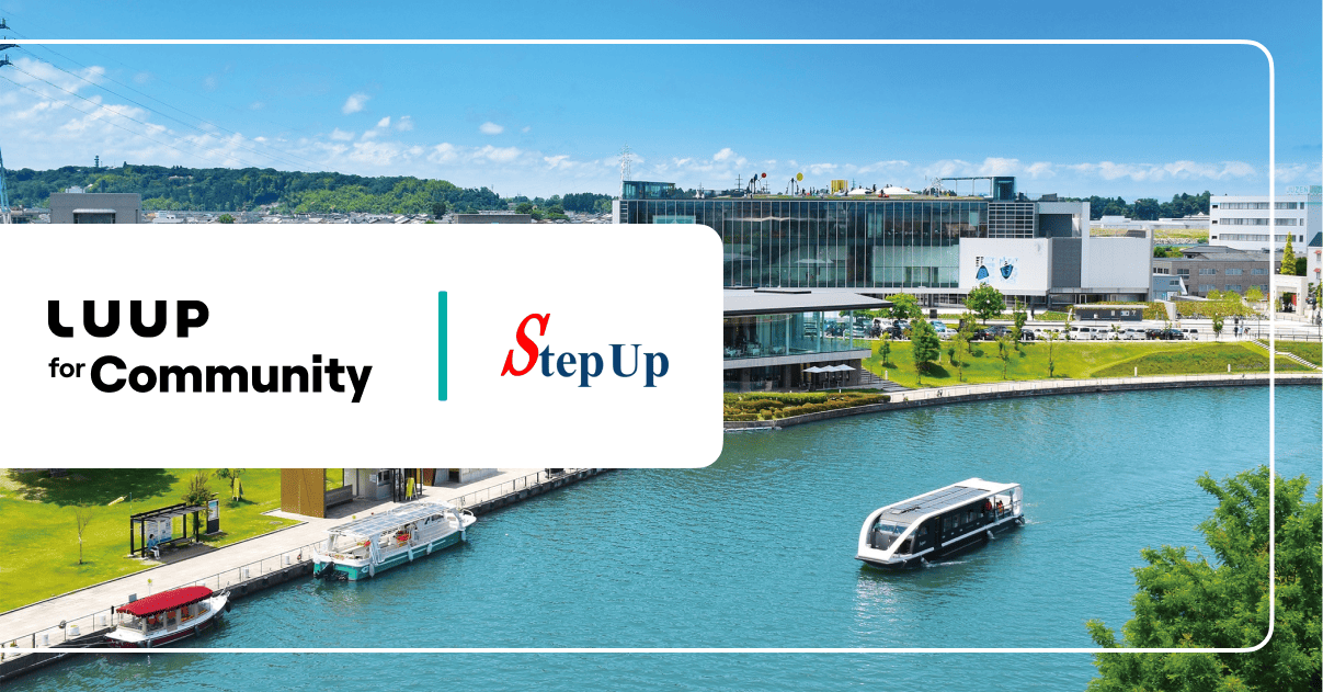 富山県富山市で「LUUP」の電動キックボードがご利用可能に | Luup（ループ） | 電動キックボードシェア/シェアサイクルアプリ