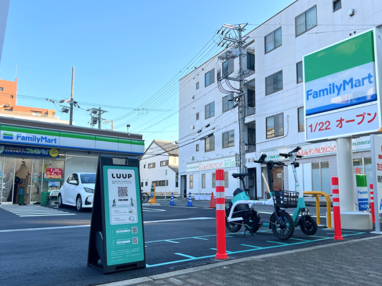 名古屋のファミリーマート店舗へ「LUUP」導入開始 | Luup（ループ） | 電動キックボードシェア/シェアサイクルアプリ