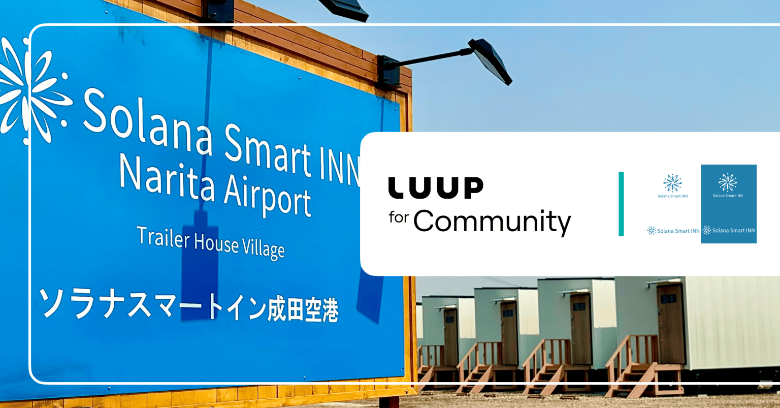 千葉県成田市のSolana Smart INN成田空港で「LUUP」の電動キックボードがご利用可能に | Luup（ループ） | 電動キックボードシェア/シェアサイクルアプリ