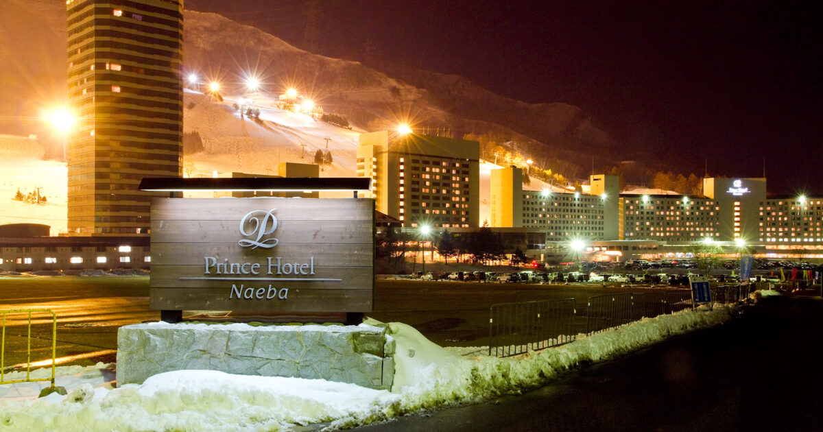 Naeba | Resorts | Ski Japan Holidays