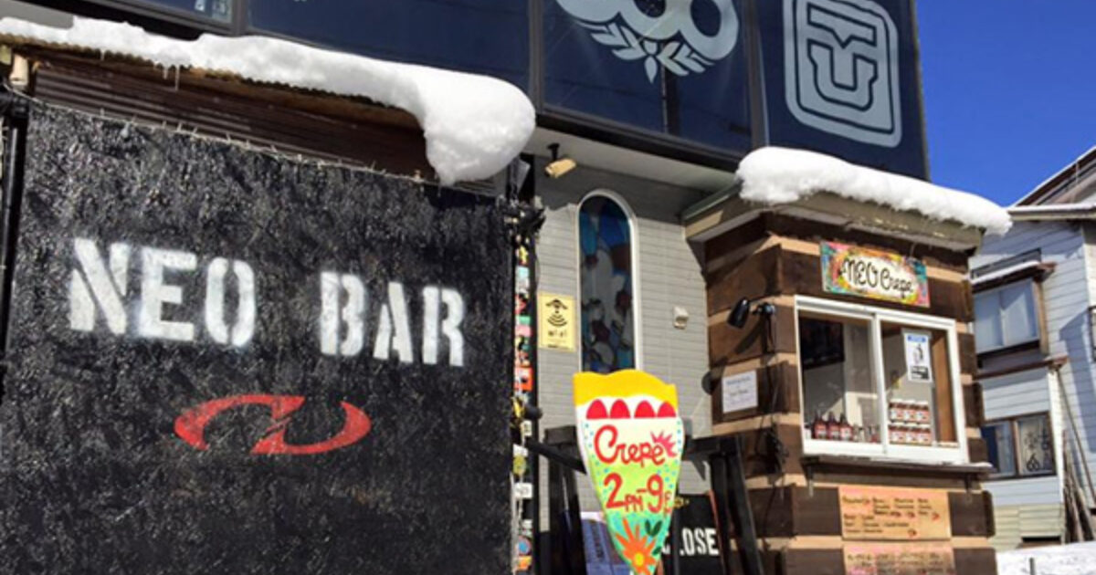 Neo Bar | Ski Japan Holidays