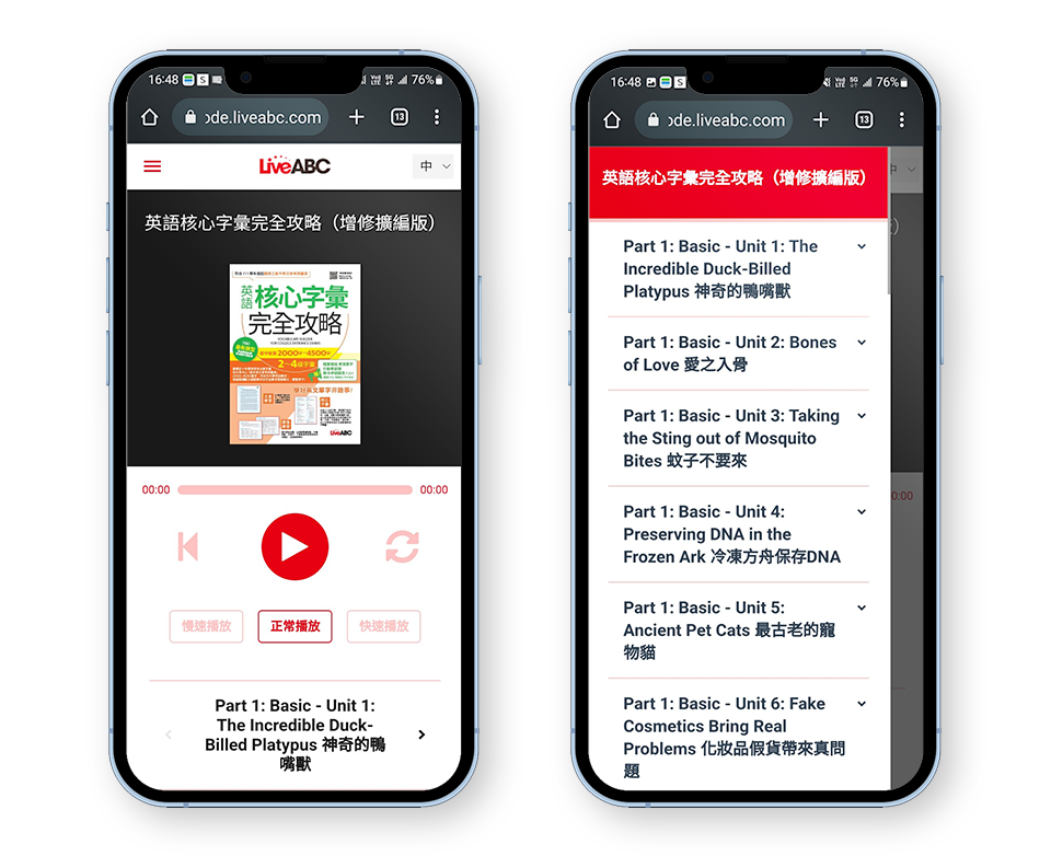 LiveABC 互動英語教學集團 | 數位語言學習第一品牌