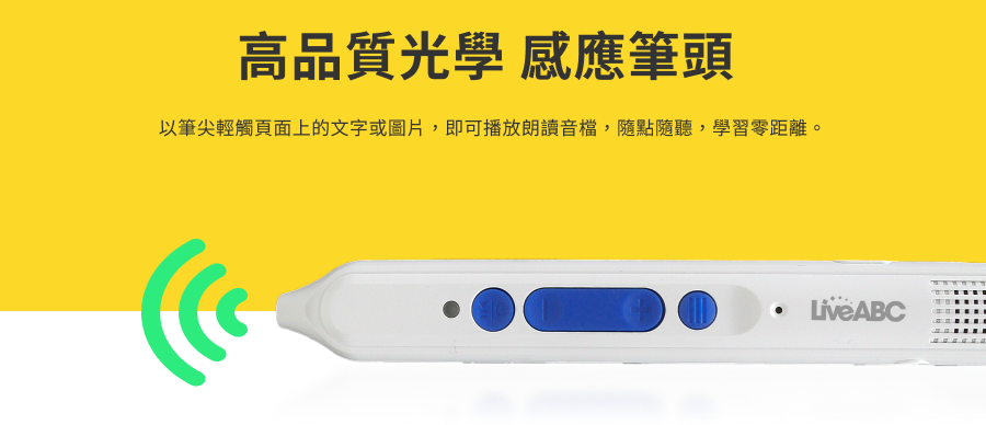 LiveABC 互動英語教學集團 | 數位語言學習第一品牌
