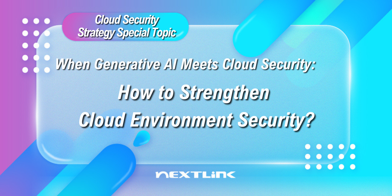 When Generative AI Meets Cloud Security: How to Strengthen Cloud Environment Security - Nextlink ...