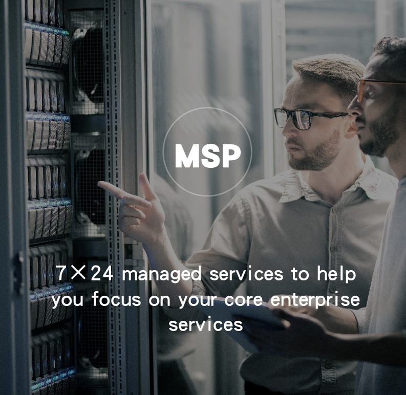 HOME - Nextlink 博弘雲端科技