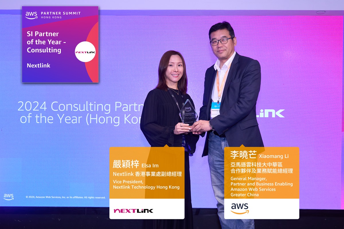 Nextlink Technology wins AWS Consulting Partner of the Year 2024