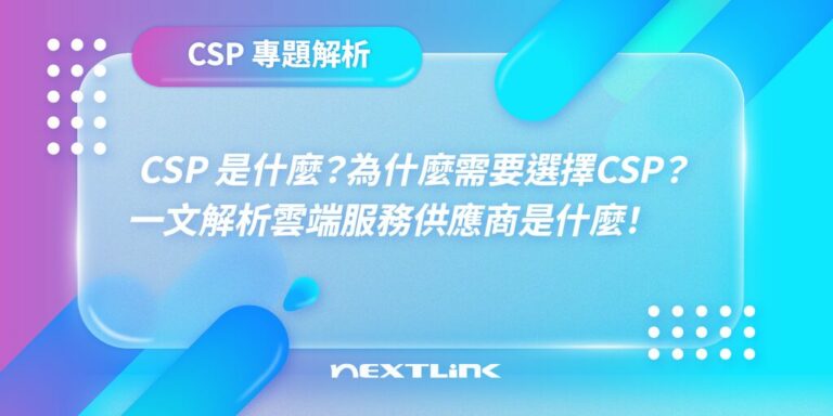 Github是什麼？學習程式必備，Github完整介紹看這篇就夠！