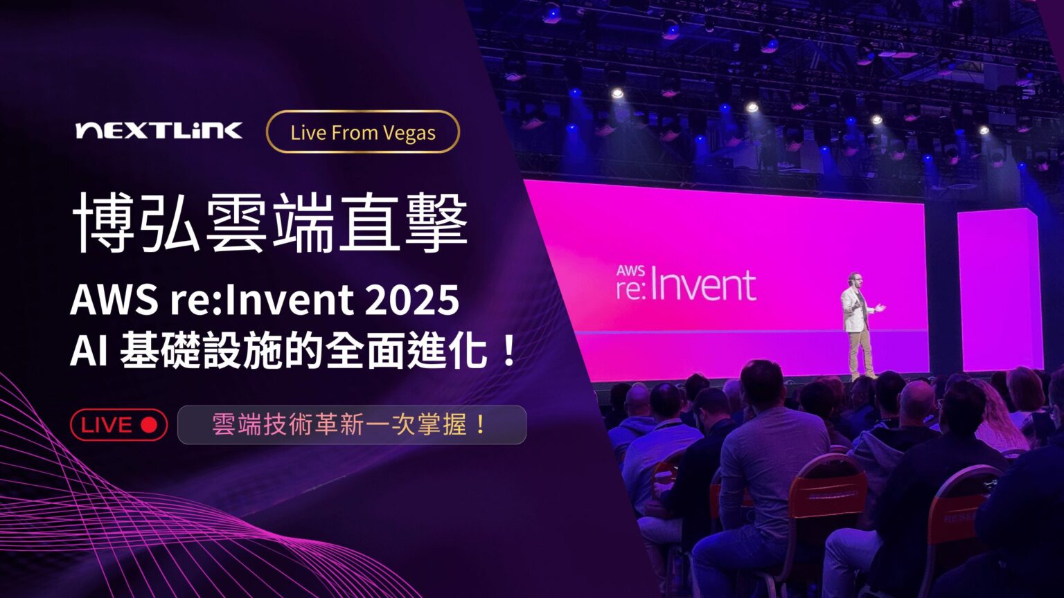 新手也能懂的 Docker 入門解析：什麼是容器化？企業為什麼需要它？（上） - Nextlink 博弘雲端科技