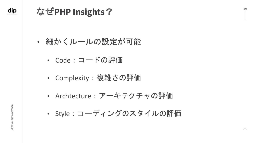 [Lancers x dip]第1回 Engineer Meetup を開催しました！ | ランサーズ（Lancers）エンジニアブログ