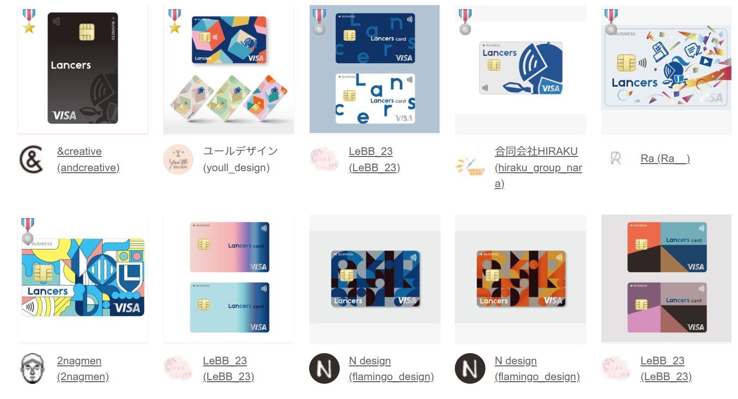 「ランサーズカードVisa」発行開始 | ランサーズ株式会社コーポレートサイト (Lancers,Inc.)